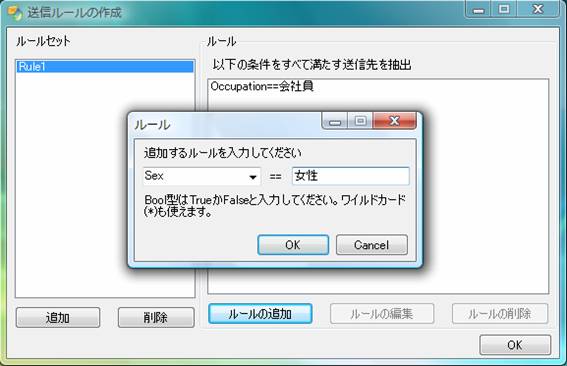 Mail Distributor 使い方マニュアル